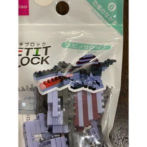 Daiso | Toys | Daiso Petit Block Dinosaur 6 Spinosaurus Purple Black 3d ...
